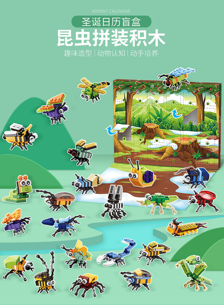 Building Block Set (Advent Calendar) – Enkindle Joy